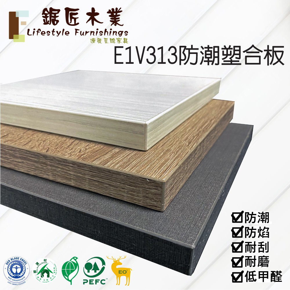 【鋸匠木業】歐洲進口系統木板客製｜台灣工廠｜50色可選+免費鑽組合孔+送德國進口組合五金 層板塑合板板材書桌面板餐桌面板 | 蝦皮購物