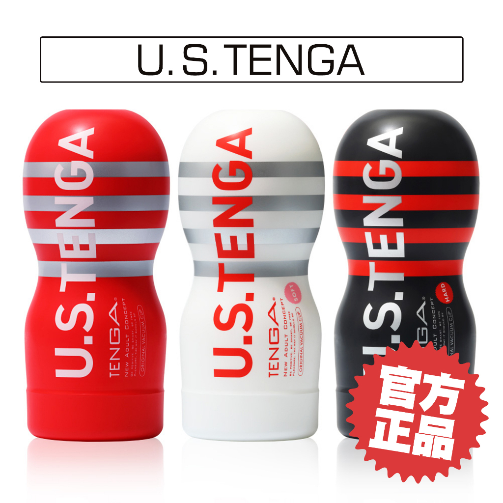 TENGA US 加大真空杯 (一次性) 飛機杯 成人用品 自慰杯 情趣玩具 生日禮物 聖誕節 交換禮物【DDBS】 | 蝦皮購物