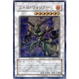 【DCT_緣夢の城】遊戲王 TDGS-JP039 硝基戰士 浮雕 90-95分 | 蝦皮購物
