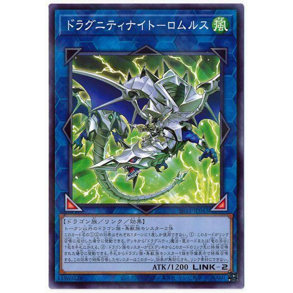 【小夫妻】遊戲王 SR11-JP043 LVP2-JP031 龍盟騎士-始源之槍 (普鑽) | 蝦皮購物