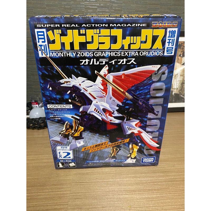 zoids 25週年 復刻版 天馬 白飛馬 orudious | 蝦皮購物