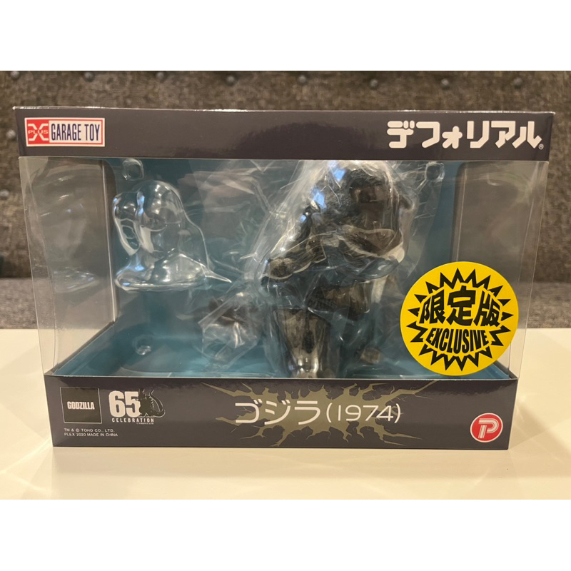 日版 X plus Q版哥吉拉1974 少限 拆擺 | 蝦皮購物