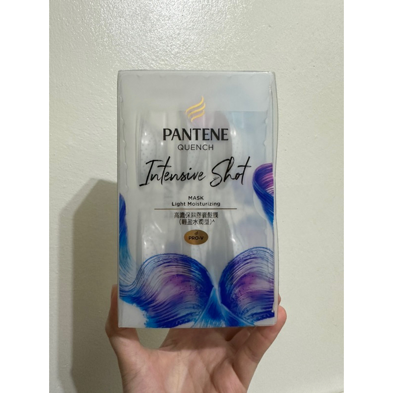 (全新)PANTENE 潘婷膠囊髮膜 高濃保濕膠囊髮膜 輕盈水潤型 | 蝦皮購物