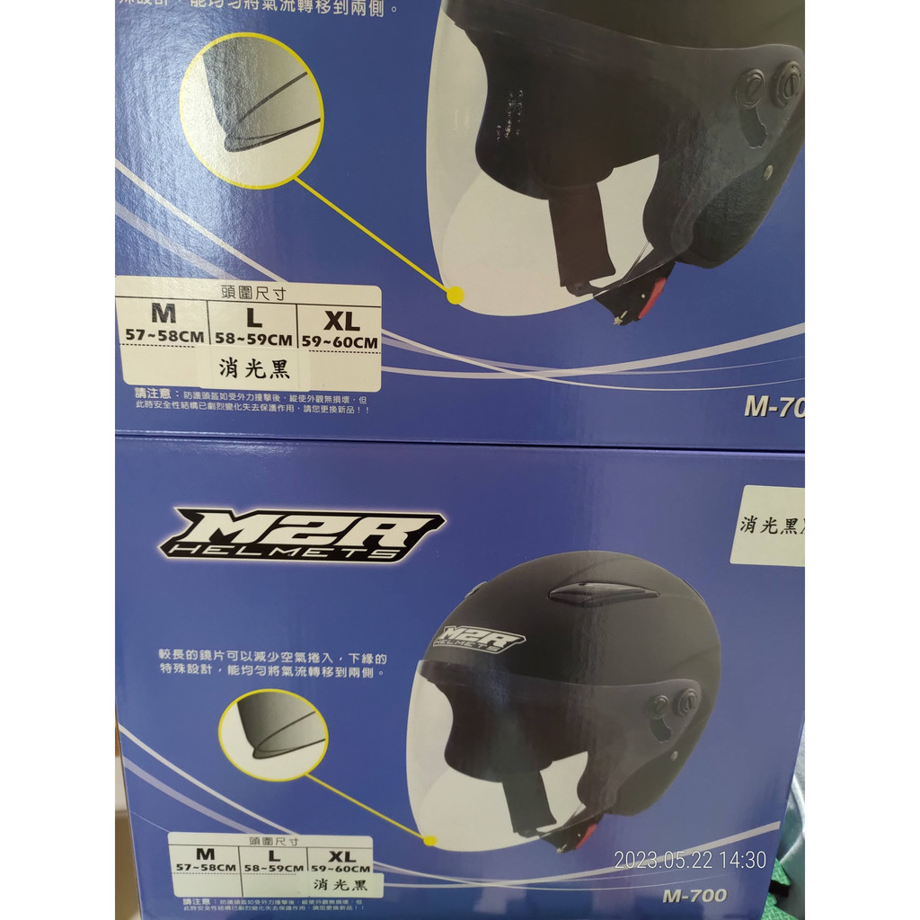 M2R 3/4罩安全帽 騎乘機車用防護頭盔 M-700 XL | 蝦皮購物