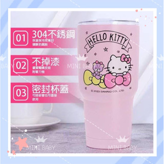 [24小時出貨/台灣現貨]三麗鷗 正版授權 KT 酷企鵝 900ml 冰霸杯布套組 保冷保溫 保溫杯 環保杯 酷樂杯 | 蝦皮購物