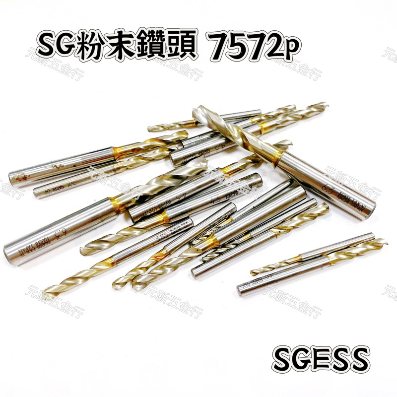 NACHI中古SG粉末鑽頭7572p SGESS【元新切削刀具】 | 蝦皮購物