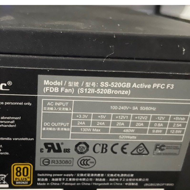 銅牌認證 海韻 SS-520GB Active PFC F3 520W 電源供應器 POWER | 蝦皮購物