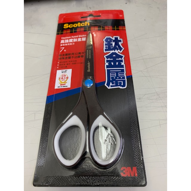 3M Scotch 鈦金屬剪刀 7吋SS-T7 | 蝦皮購物