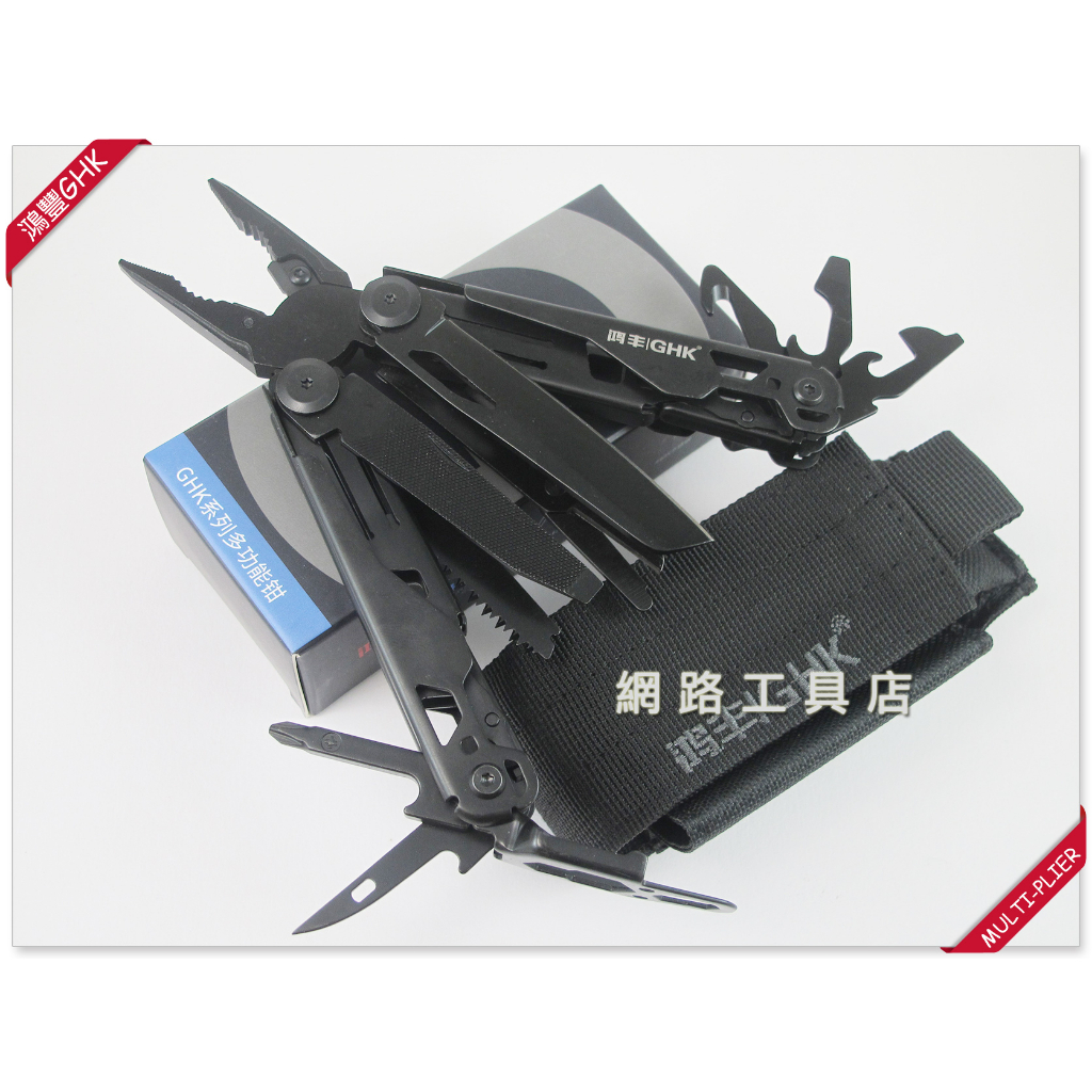 網路工具店『鴻丰GHK MULTI-TOOLS多功能工具鉗-黑色』(GHK-11) | 蝦皮購物