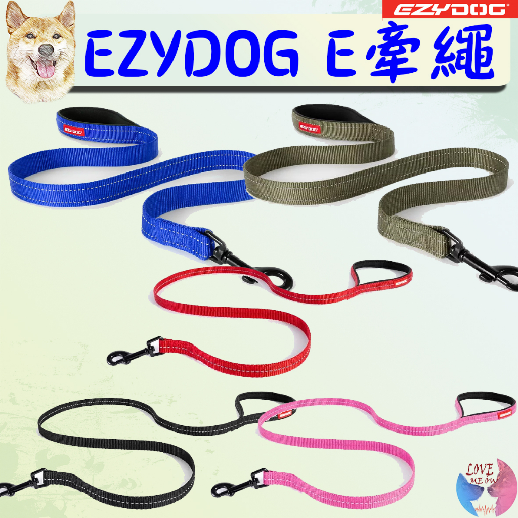 【EZYDOG】E牽繩 120cm 牽繩 輕巧版 無拉力 紅 粉 藍 黑 卡其綠－愛喵樂寵物 | 蝦皮購物
