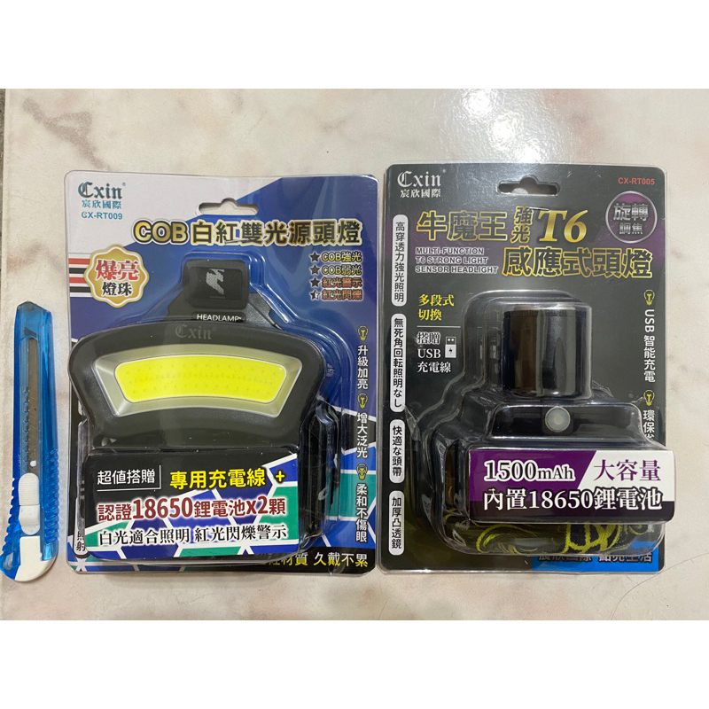 Kinyo強光LED頭燈 頭燈led-813 LED-710 宸欣 快樂家 | 蝦皮購物