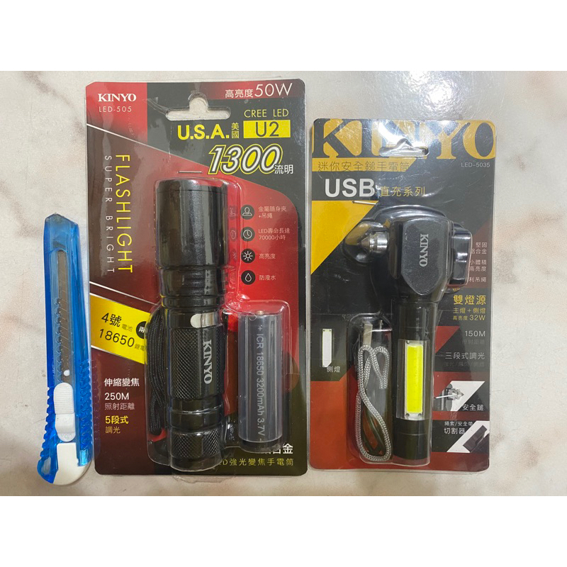 Kinyo強光LED頭燈 頭燈led-813 LED-710 宸欣 快樂家 | 蝦皮購物