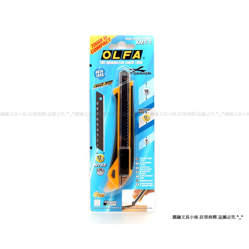 【圓融文具小妹】日本 OLFA 中型 美工刀 X抗滑系列 好施力切割 超銳利 XMT-1 # 220 | 蝦皮購物