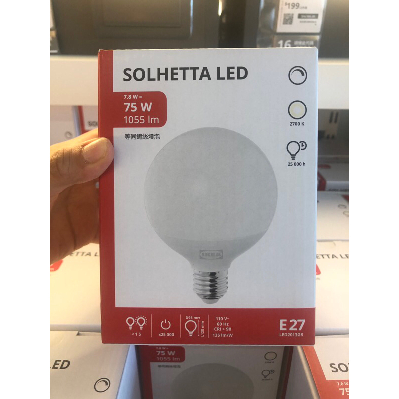 IKEA SOLHETTA E27/E14 LED泡燈 燈泡 黃光/白光 不可調明暗 | 蝦皮購物