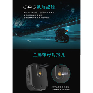 【現貨 免運】PERNIS 鉑尼斯 機車用 GPS測速警示器 MGC-2-LBS - Polaroid 寶麗萊 | 蝦皮購物