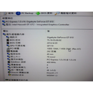 E.PCI-E顯示卡-技嘉 GV-N610D3-1GI DDR3 64Bit DVI HDMI 直購價150 | 蝦皮購物