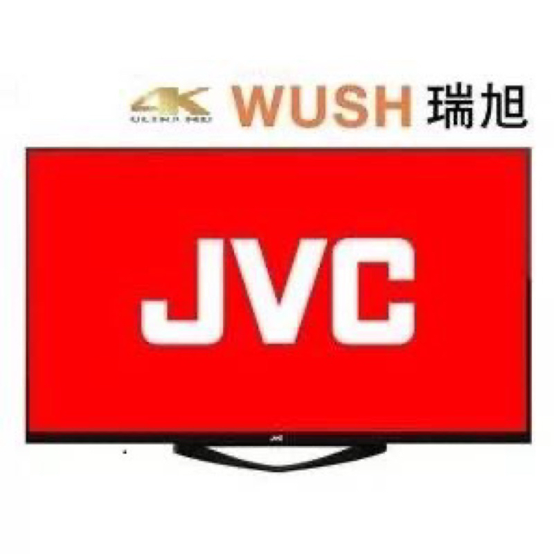 【CP值爆表的 JVC 50吋 瑞旭4K聯網液晶電視特惠展示機】現場另有32吋～65吋可以挑選哦～ | 蝦皮購物