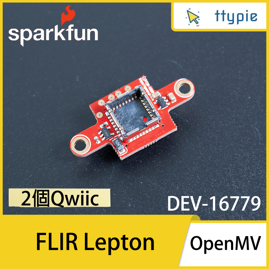 【現貨含稅附發票可統編】Sparkfun OpenMV FLIR Lepton 適配器模組 原裝進口 | 蝦皮購物