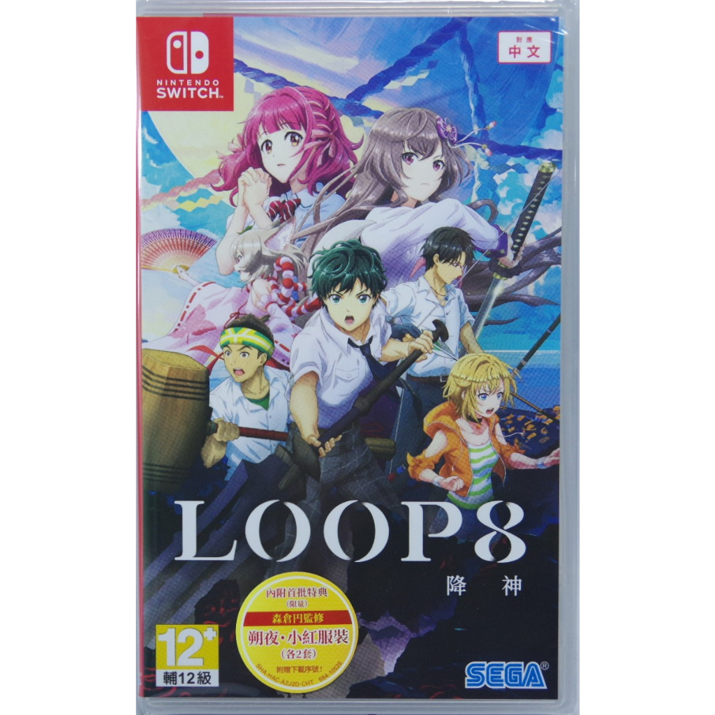 ＜譜蕾兒電玩＞（全新）NS LOOP8 降神 中文版 SWITCH | 蝦皮購物