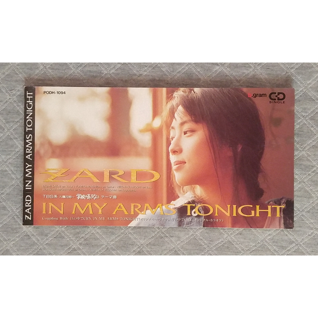 ZARD - IN MY ARMS TONIGHT (2) 日版 二手單曲 CD | 蝦皮購物