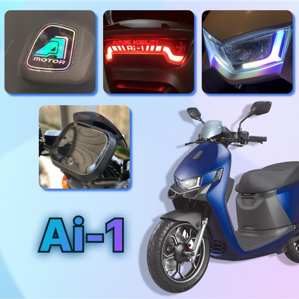 【贈$50按鍵貼】AEON Ai1 Ai 1 保護貼 Ai1 貼膜 Ai1大燈 Ai 1貼膜 Ai1螢幕膜 儀表貼 | 蝦皮購物