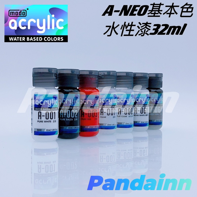 (Pandainn) 摩多水漆 modo 亮光 水性漆 A001 A002 A003 A004 A005正白 正黑 正紅 | 蝦皮購物