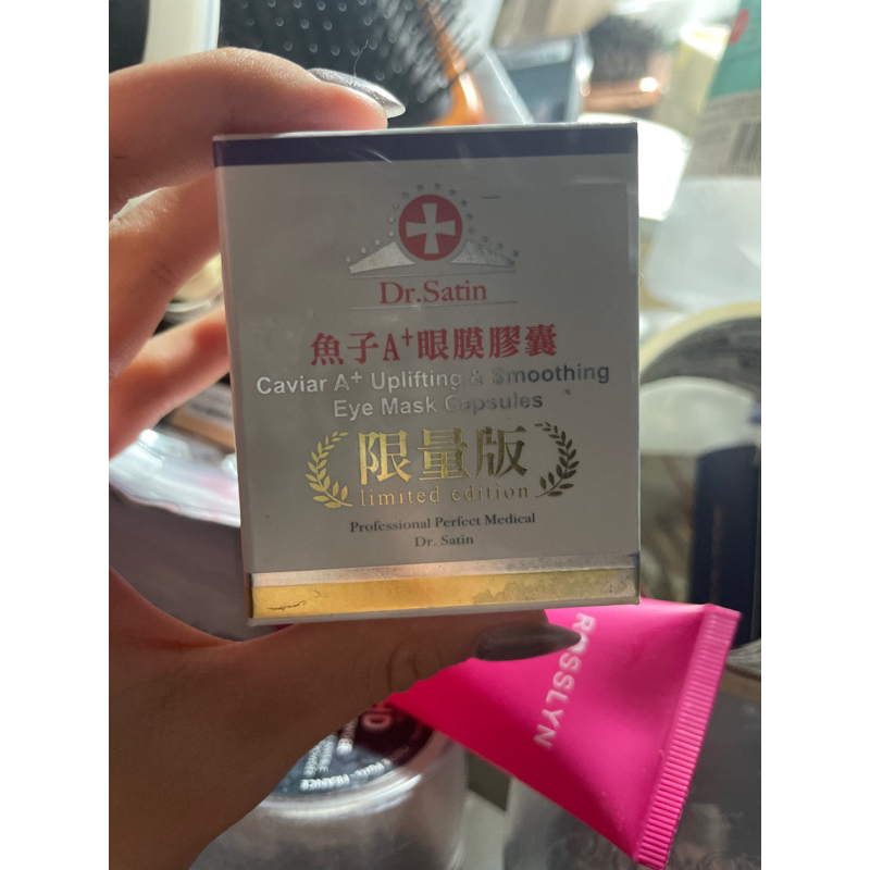 Dr.Satin魚子A+眼膜膠囊10粒入 2026.02 | 蝦皮購物