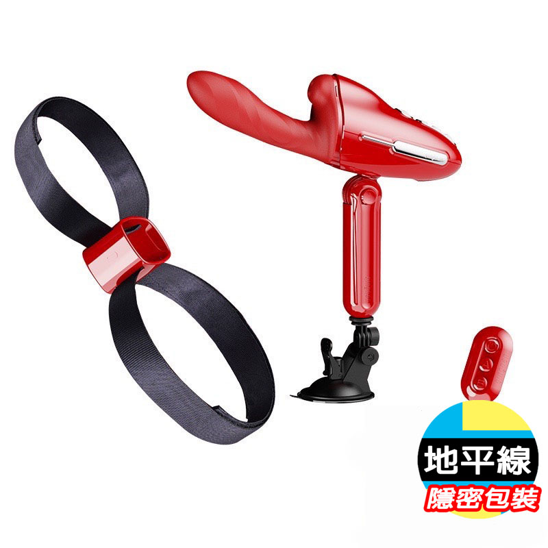 【地平線】輕喃 qingnan #9 全自動 伸縮 旋轉 加溫 炮機 (套組) 附吸盤 無線遙控 大腿環 情趣 成人玩具 | 蝦皮購物