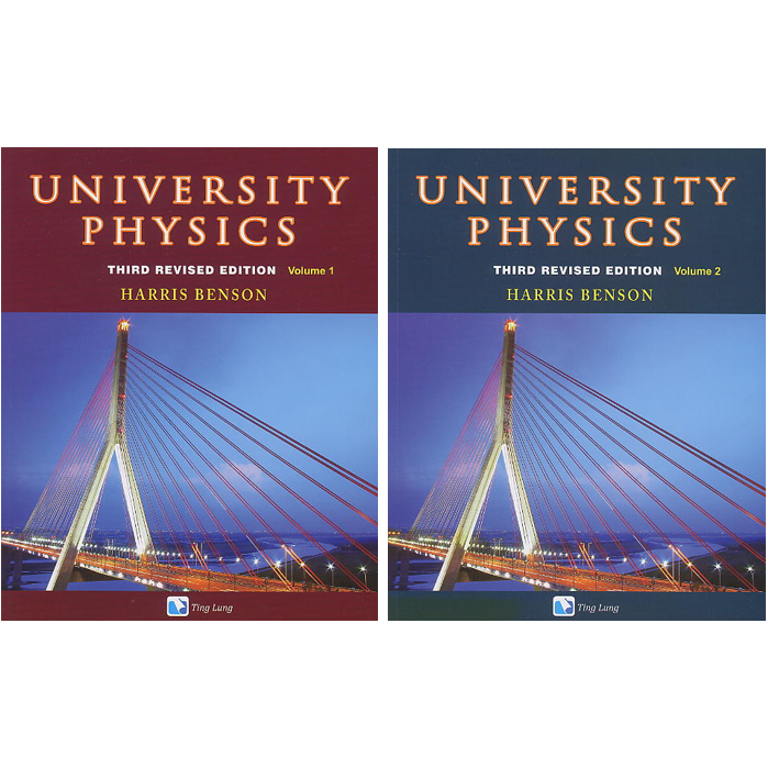 University Physics Third Revised Edition (Volume 1 / Volume 2) Benson ...