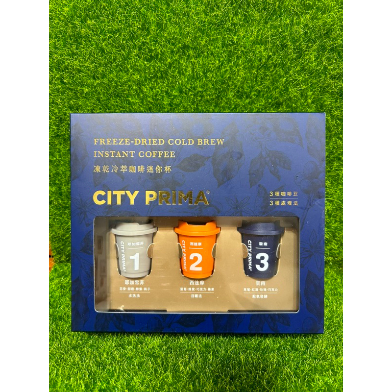 7-11 CITY PRIMA 凍乾冷萃咖啡迷你杯（空杯+外盒） | 蝦皮購物