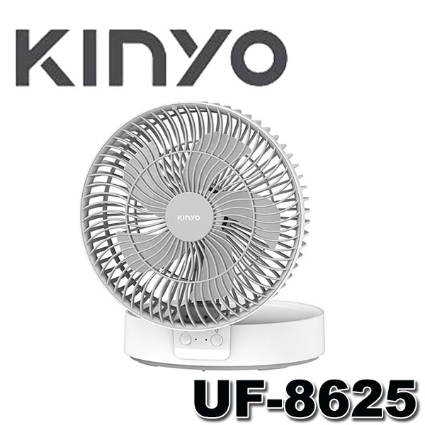 【MR3C】現貨 含稅 KINYO UF-8625 7吋 折疊式 桌掛 三用扇 桌立 吊掛 壁掛 電風扇 | 蝦皮購物