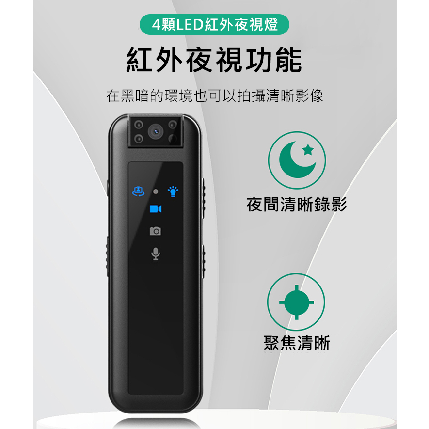 【台灣授權專賣】(台灣保固一年)CS07 高清 1080P紅外夜視 180°旋轉鏡頭 微型警用密錄器 | 蝦皮購物