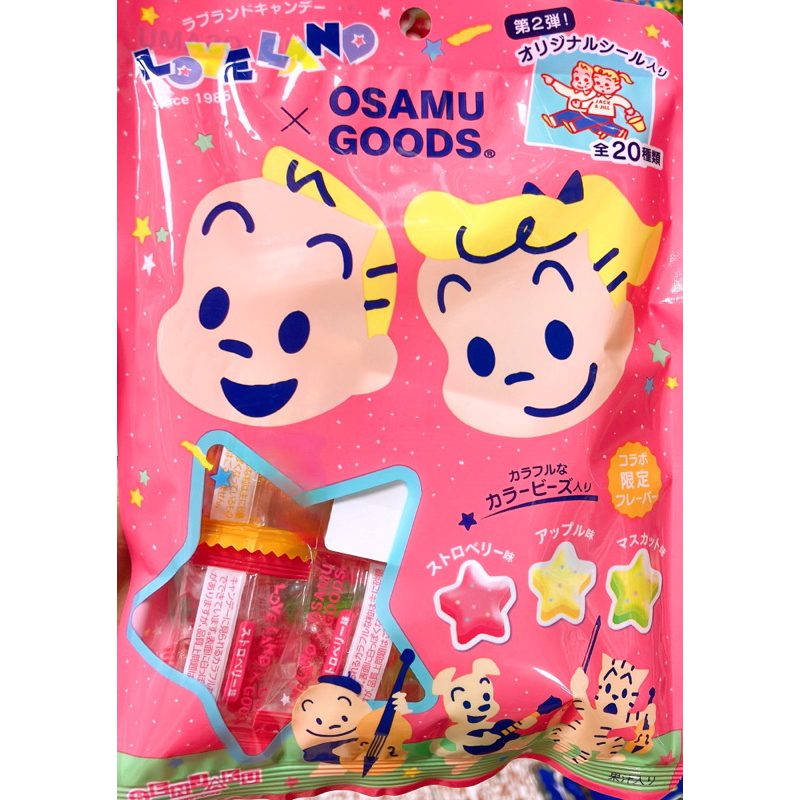 【亞菈小舖】日本零食 扇雀飴 LOVELAND x OSAMU 星星造型 水果風味糖 內附貼紙一枚 62g【優】 | 蝦皮購物