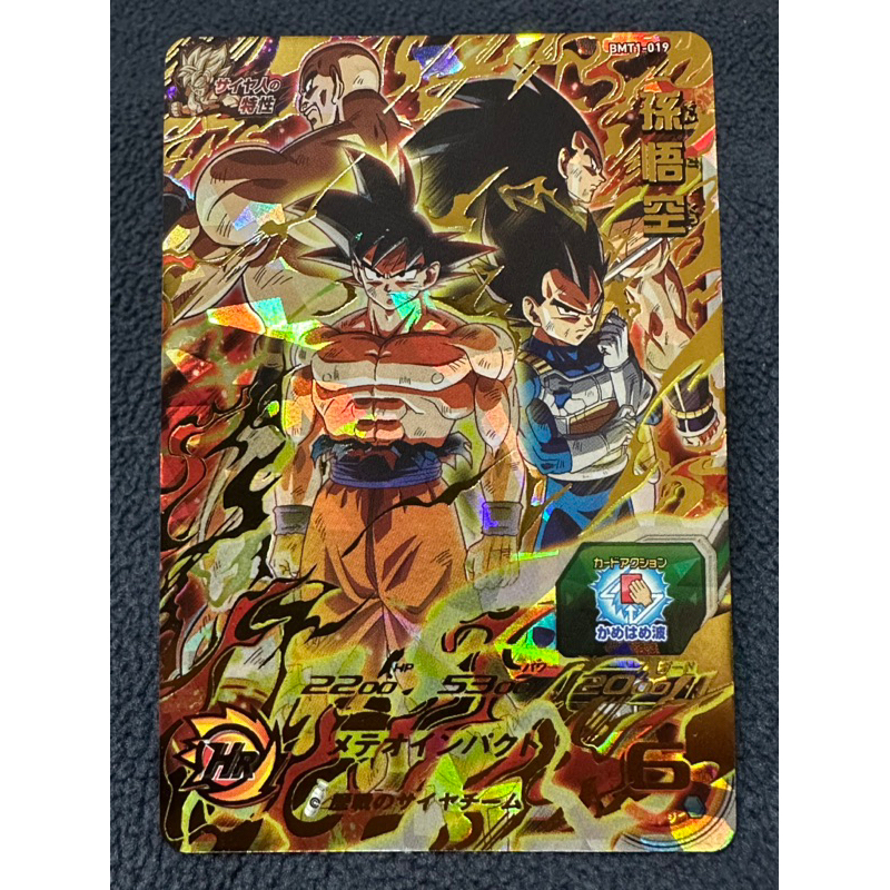 七龍珠英雄 BM第一彈 四星卡 孫悟空 BMT1-019 | 蝦皮購物