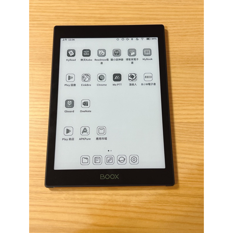 文石Boox tab8 7.8”開放式電子閱讀器 快刷平板 自行安裝apk | 蝦皮購物