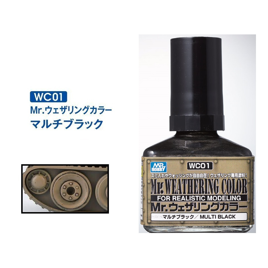 【詠揚模型玩具店】郡氏 郡式 GSI WC01 擬真舊化漆 舊化 漬洗液 黑色 Multi Black 40ml | 蝦皮購物