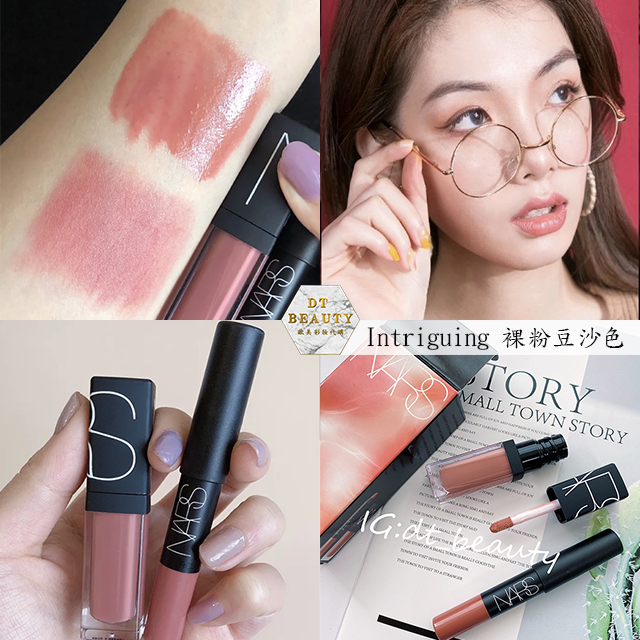 附發票 ️ Nars 絲絨迷霧唇筆 Dance fever 2496D (1.8g) Do me baby 唇筆 唇膏 | 蝦皮購物