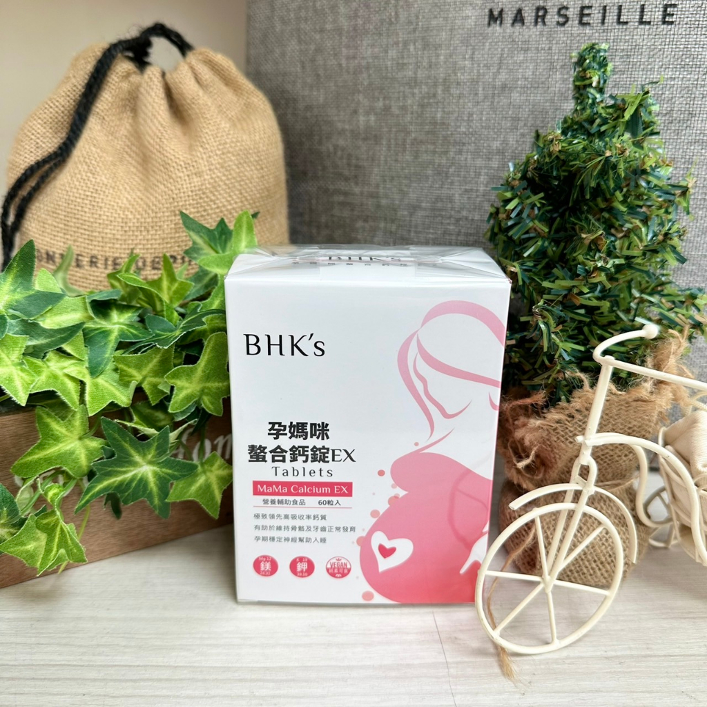 現貨💯公司貨BHK's 孕媽咪螯合鈣錠EX 純素可食 60粒 / 盒 BHK 孕媽咪螯合鈣錠 | 蝦皮購物