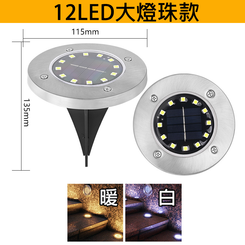 太陽能地埋燈【黑馬燈城】台灣現貨含發票【B1024】光控LED燈 草坪燈 庭院燈 照明燈 花園燈 草皮燈 庭院燈 太陽能 | 蝦皮購物