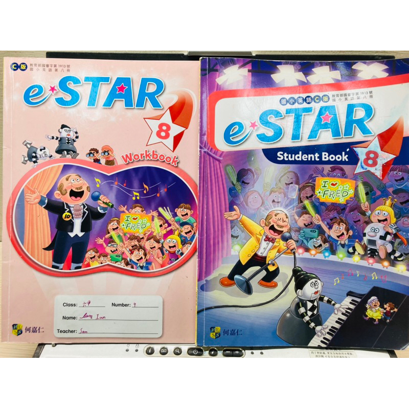 C二手全套何嘉仁 已訂正 國小 英語 eSTAR 8 課本 + 習作 答案 解答 詳解 弄丟 不見 預習 先修 批改 | 蝦皮購物