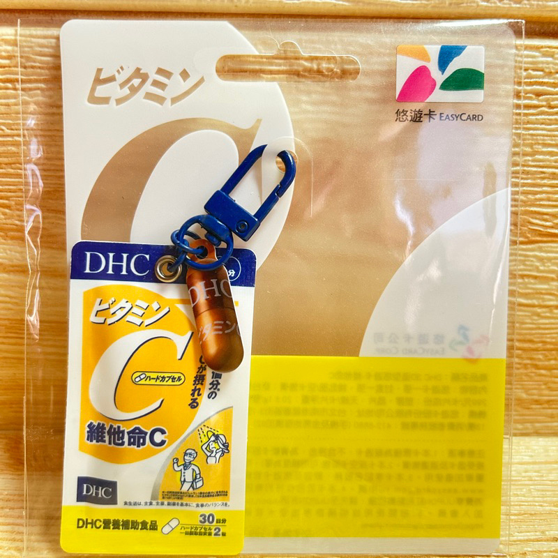 DHC 3D造型悠遊卡-維他命C | 蝦皮購物