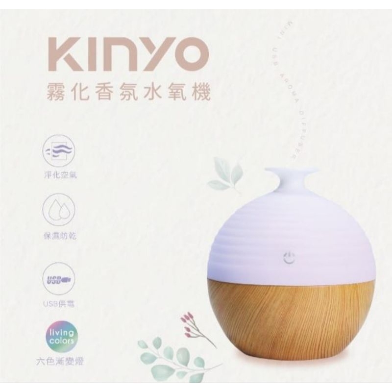 可議 全新 原廠正貨 快速出貨 KINYO超聲波香氛水氧機ADM-405淨化空氣霧化香氛水氧機防疫殺菌ADM-305 | 蝦皮購物