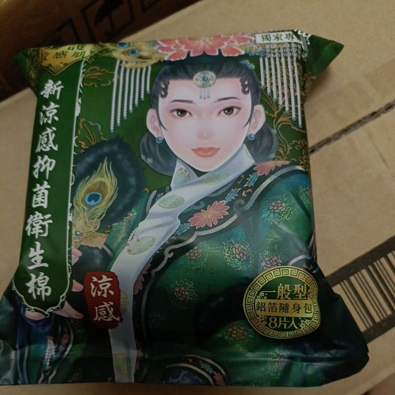 後宮衛生棉 Mdmmd 明洞衛生 棉 衛生棉 護墊 清新抑菌 精油 涼感衛 | 蝦皮購物