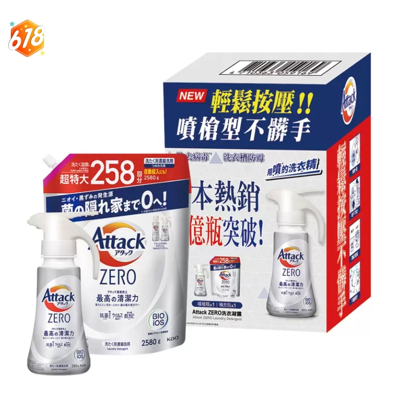 好市多Costco代購/Attack ZERO 超濃縮噴槍型洗衣凝露 噴槍瓶+補充包【屏東區】 | 蝦皮購物