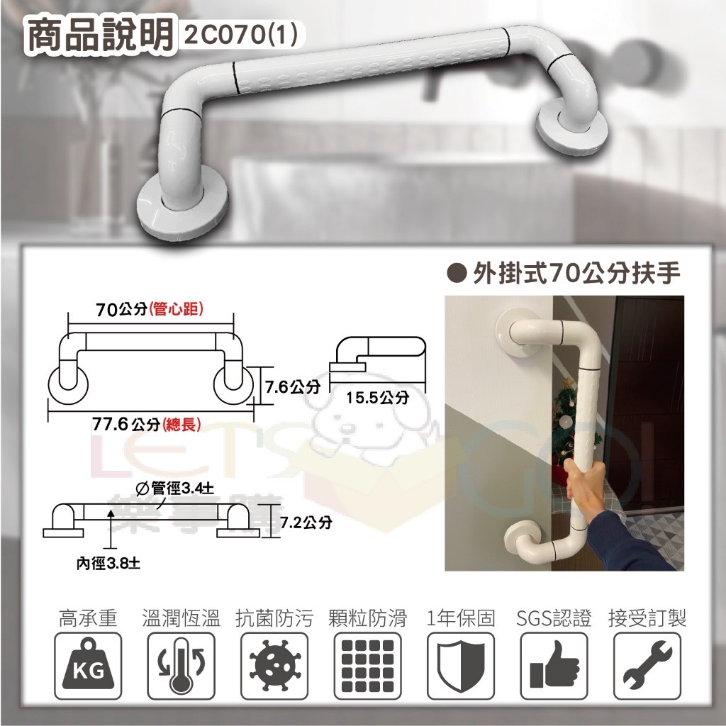 慶賀!即日起規畫師免費到家丈量【護理師監製10大安全扶手推薦第一品牌安力仕】防滑扶手 樓梯扶手 60公分扶手 2C060 | 蝦皮購物