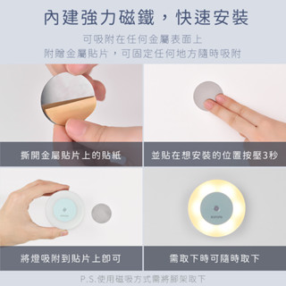 公司貨-開發票﹝KINYO SL-4390﹞充電式光控感應燈(LED黃光 小夜燈 衣櫃燈 廚櫃燈) | 蝦皮購物