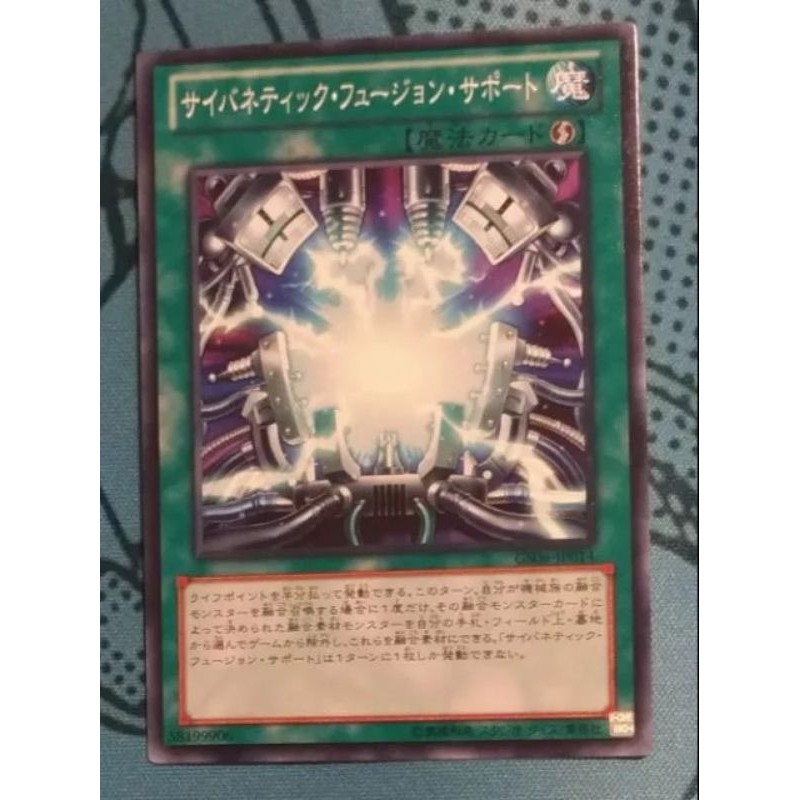 天天小舖 遊戲王 智能科技融合支援 GS06-JP014 黃金版 黃金亮 普卡 日版 正版 卡片 L T39B28 | 蝦皮購物