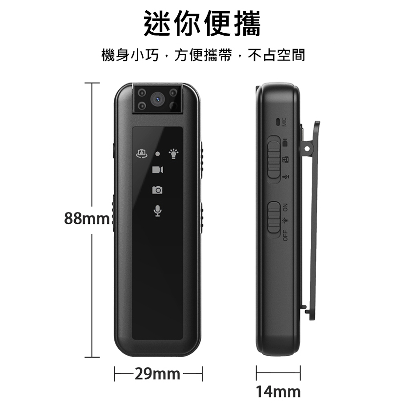 (保固一年 開發票)FLYone CS07 1080P 高清夜視 密錄器 180°鏡頭 側錄器 錄音 領夾式微型攝影機 | 蝦皮購物