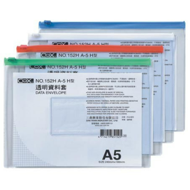 【辦公王】｜現貨供應｜COX三燕 NO.152H橫式 / 152V直式 A5透明資料套 文件套 拉鍊袋資料夾 | 蝦皮購物