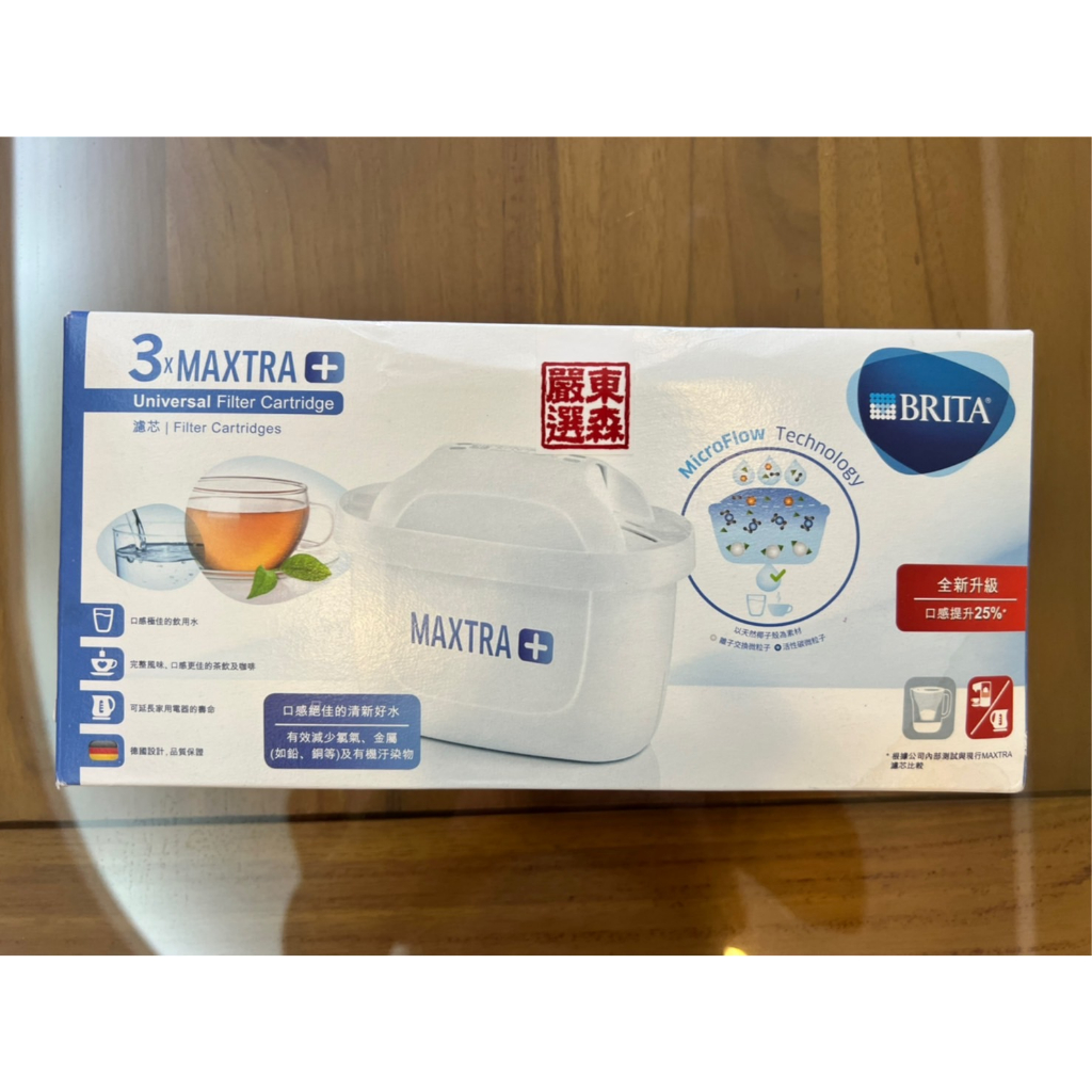 BRITA MAXTRA Plus 濾芯-全效型(3入裝) | 蝦皮購物